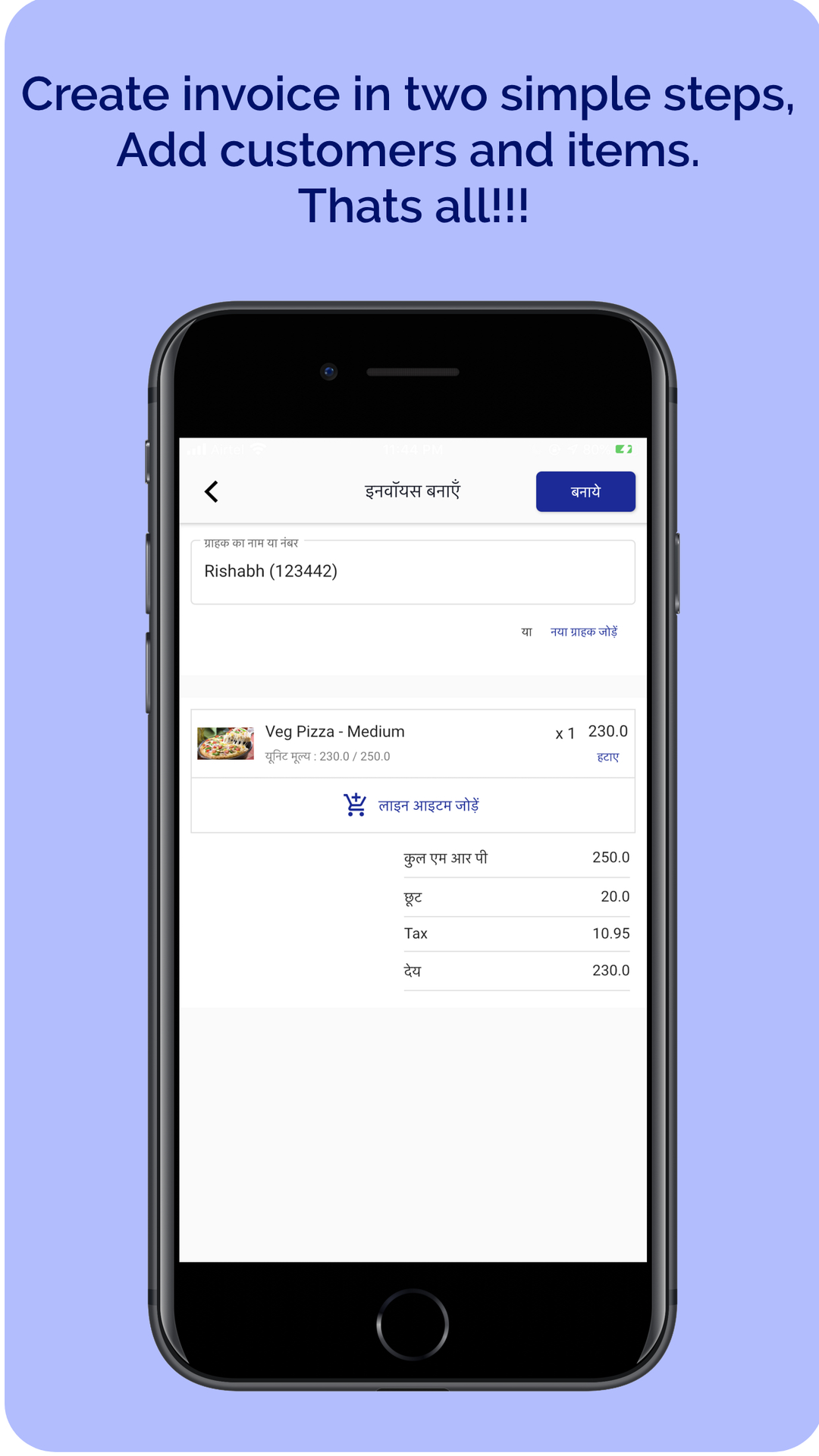 Shoopy - Invoice, manage inventory & sell online | It's All Widgets!