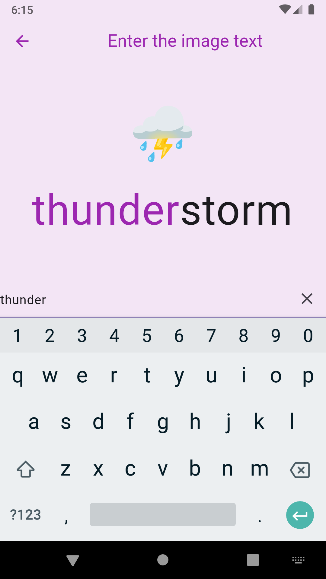 Typing Practice